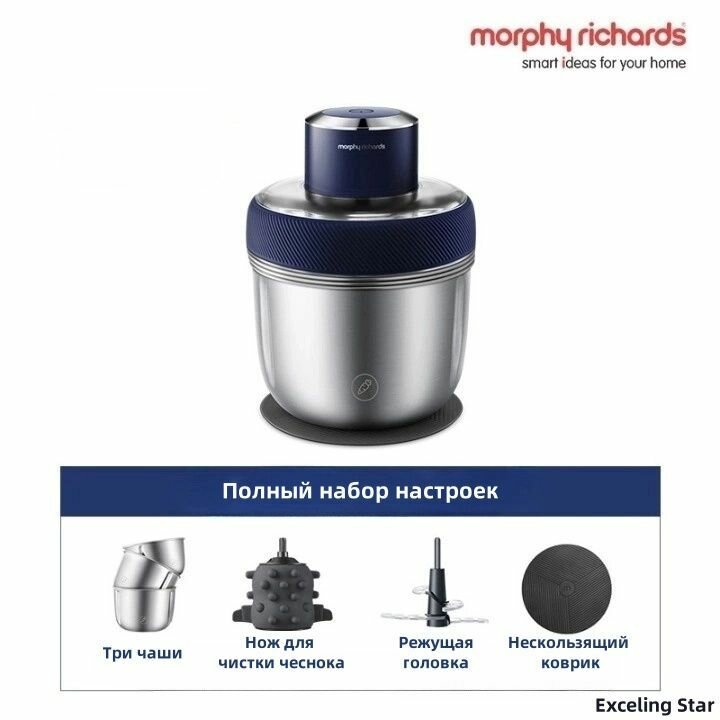 Мясорубка Mofei MR9401A бытовая электрическая небольшая многофункциональная машина для приготовления овощного фарша из мясного фарша
