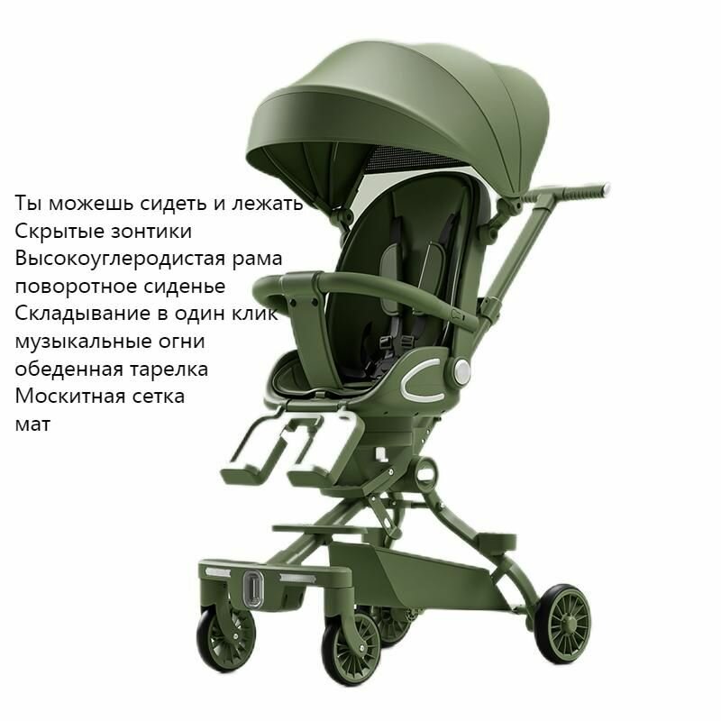 Коляска универсальная
