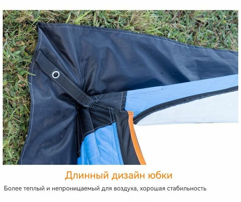 Зимняя палатка — фото 1