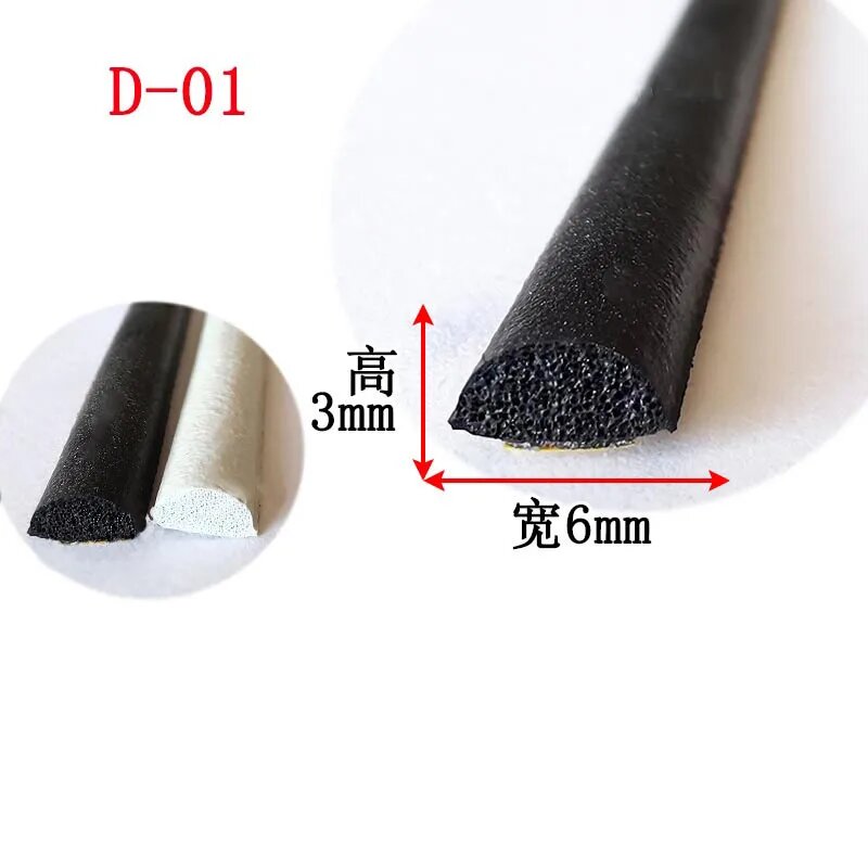 1/2/3 м резиновая губчатая изоляционная лента, акустическая противоударная пена, самоклеящаяся уплотнительная лента Epdm, дверное окно, крыша автомобиля, водонепроницаемая пыль