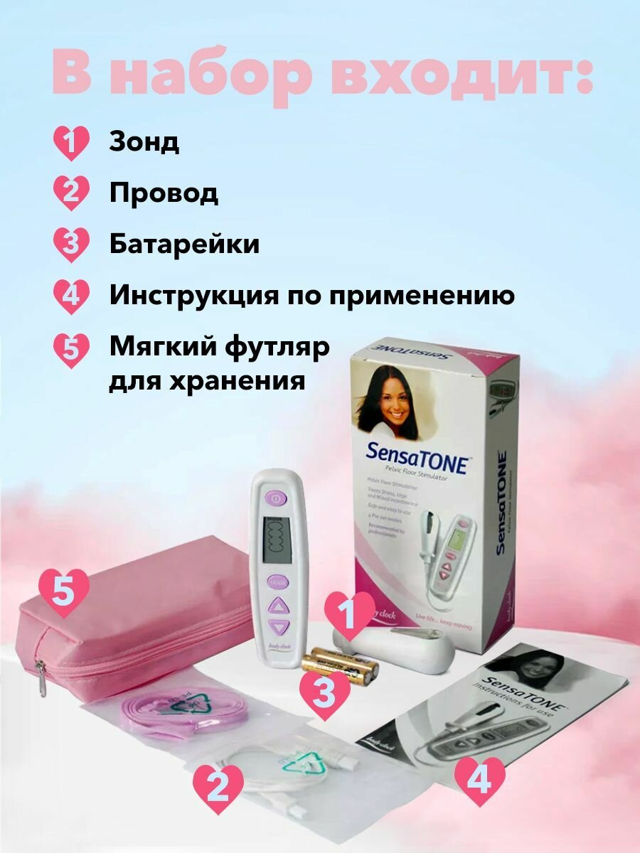 Вагинальный тренажер кегеля, для взрослых 18+