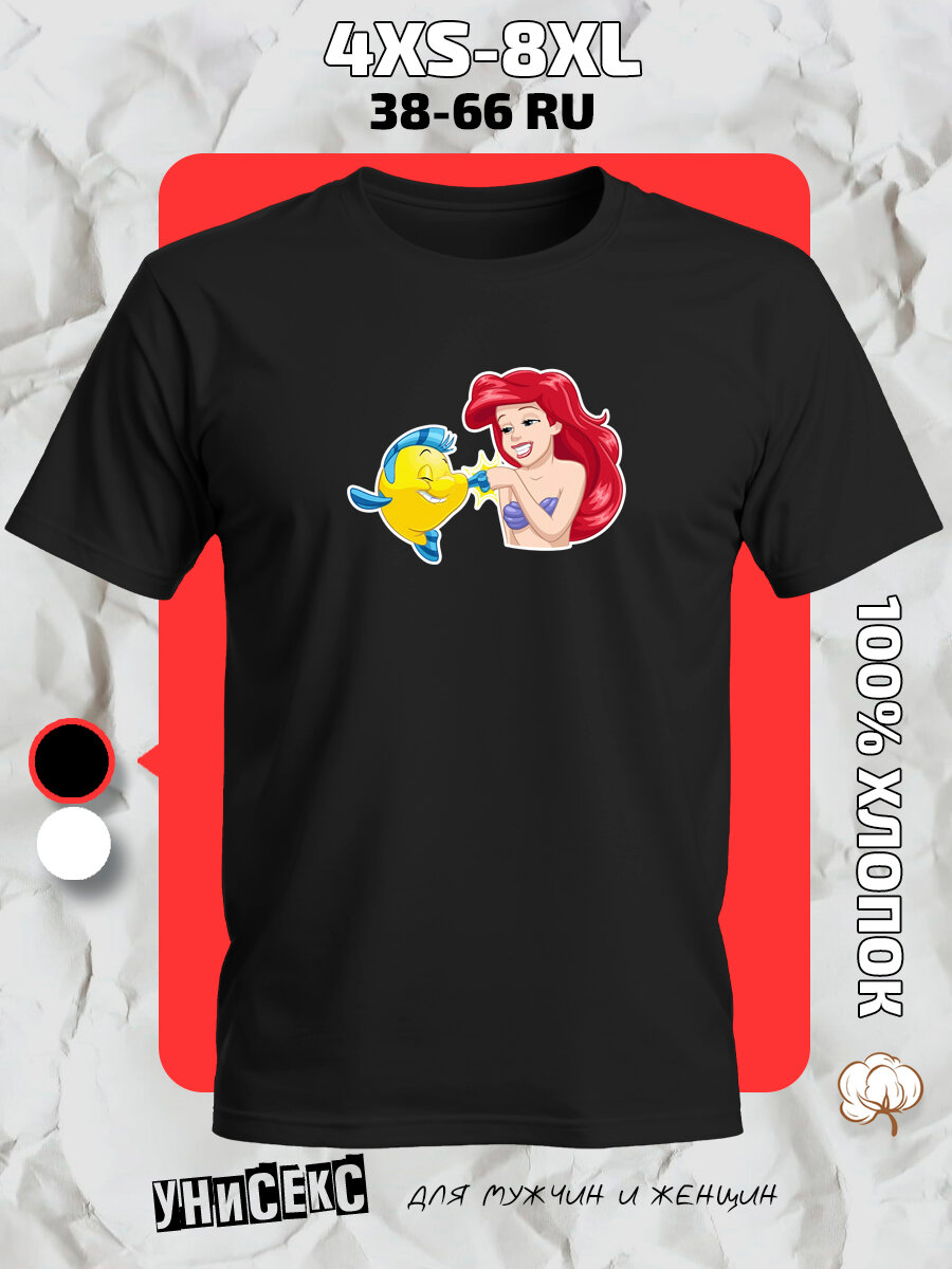 Футболка с принтом Русалочка АриэльФлаундером
