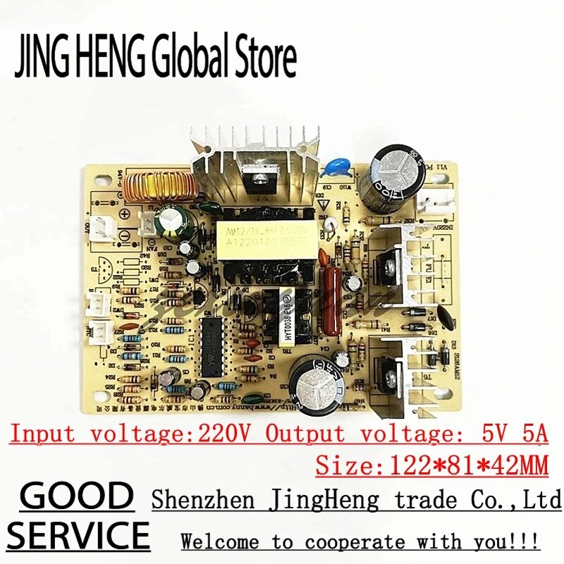 Печатная плата охладителя SH6429C