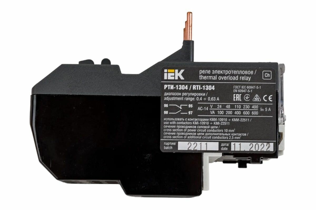 Реле тепл. РТИ 1304 0.4-0.63А IEK DRT10-D004-C063