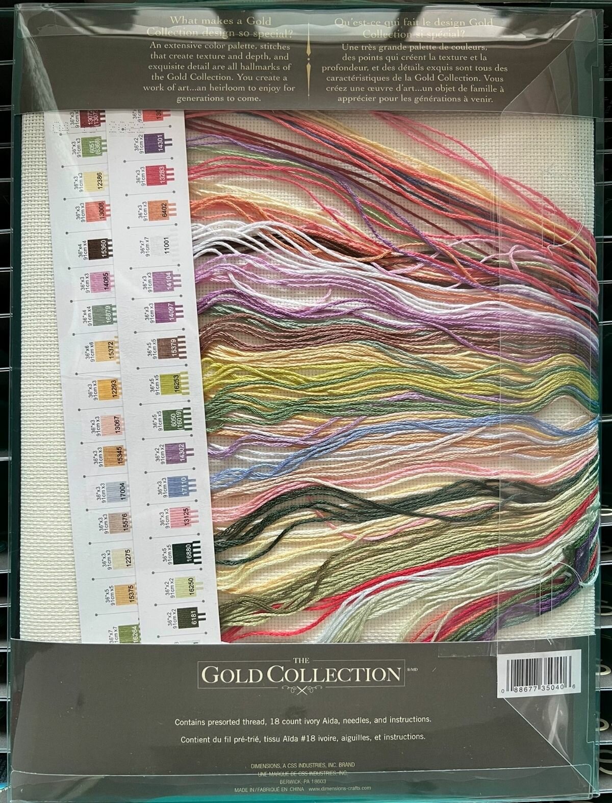 Набор для вышивания