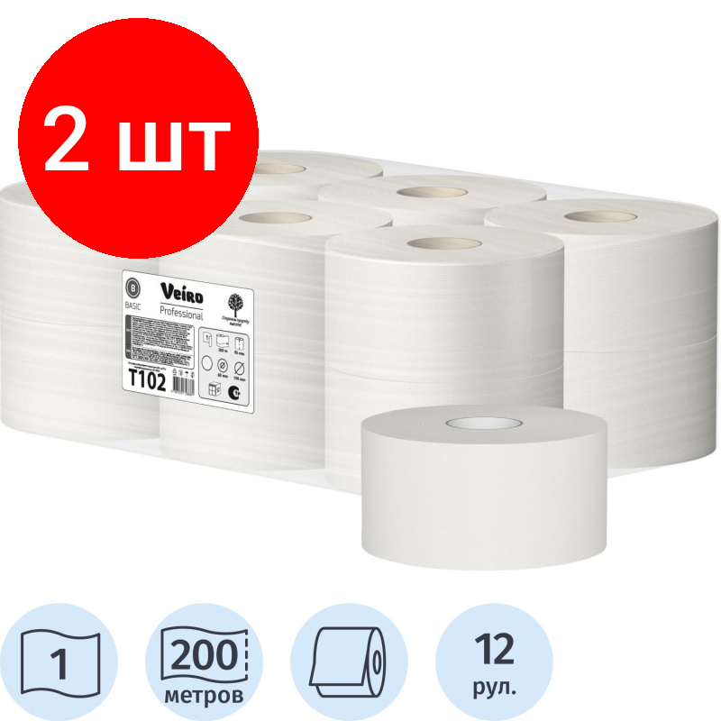 Комплект 2 упаковок, Бумага туалетная д/дисп Veiro Q2 Basic 1сл сер вторич 200м 12рул/уп T102