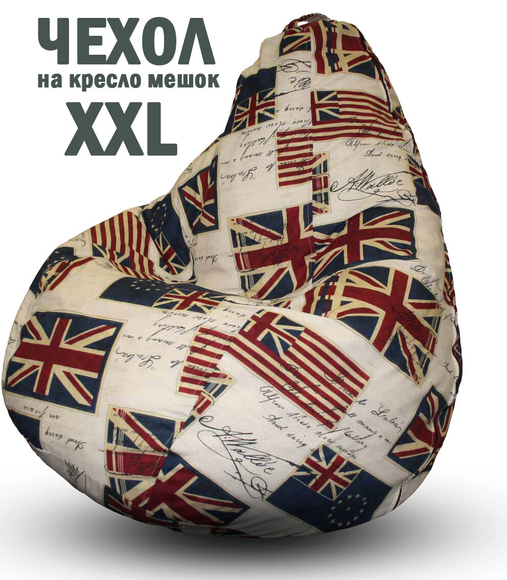 Внешний чехол для кресла мешка груша жаккард, флаг 130х90, размер XXL