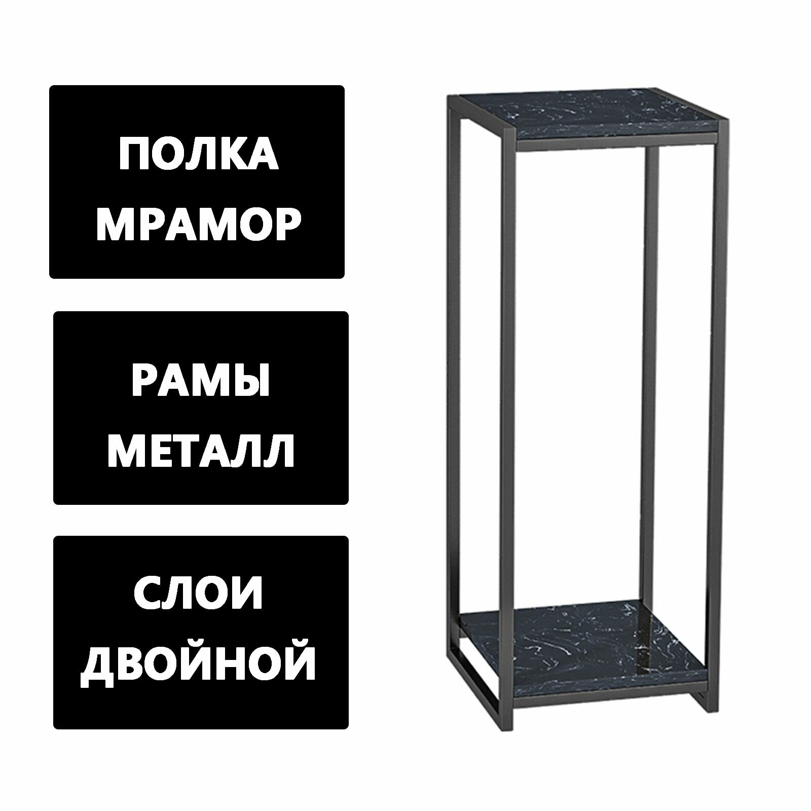 Консоли в прихожую, металл, Компактный