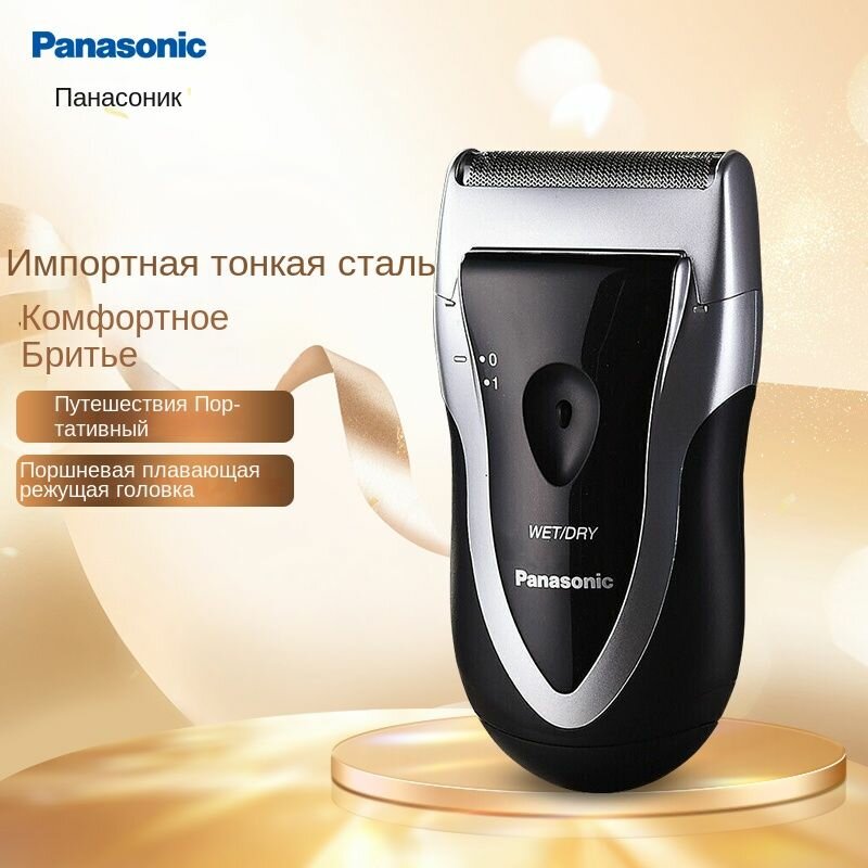 Электробритва Panasonic ESB383