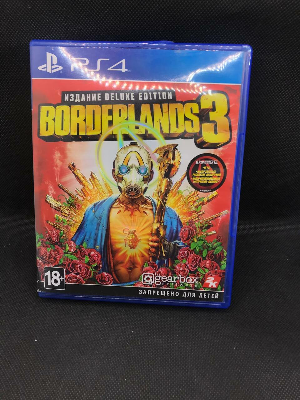 Borderlands super deluxe edition ps4 store
