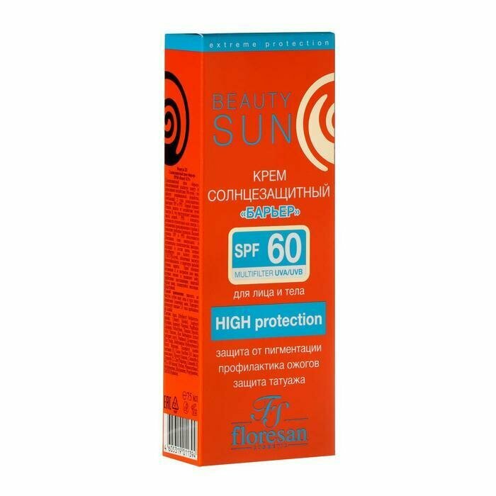 Солнцезащитный крем-барьер Floresan Beauty Sun, SPF 60, 75 мл