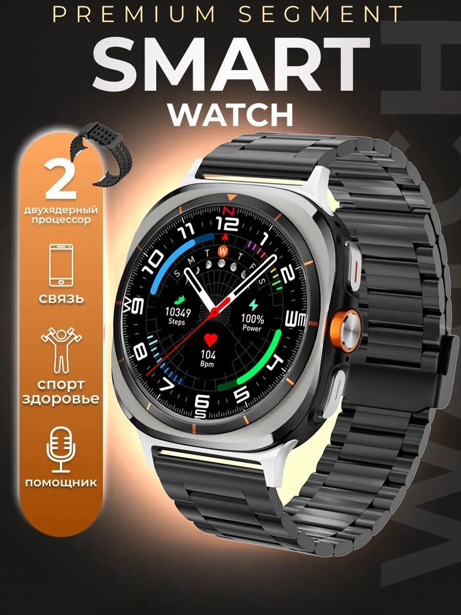 Умные часы для мужчин и женщин, черный