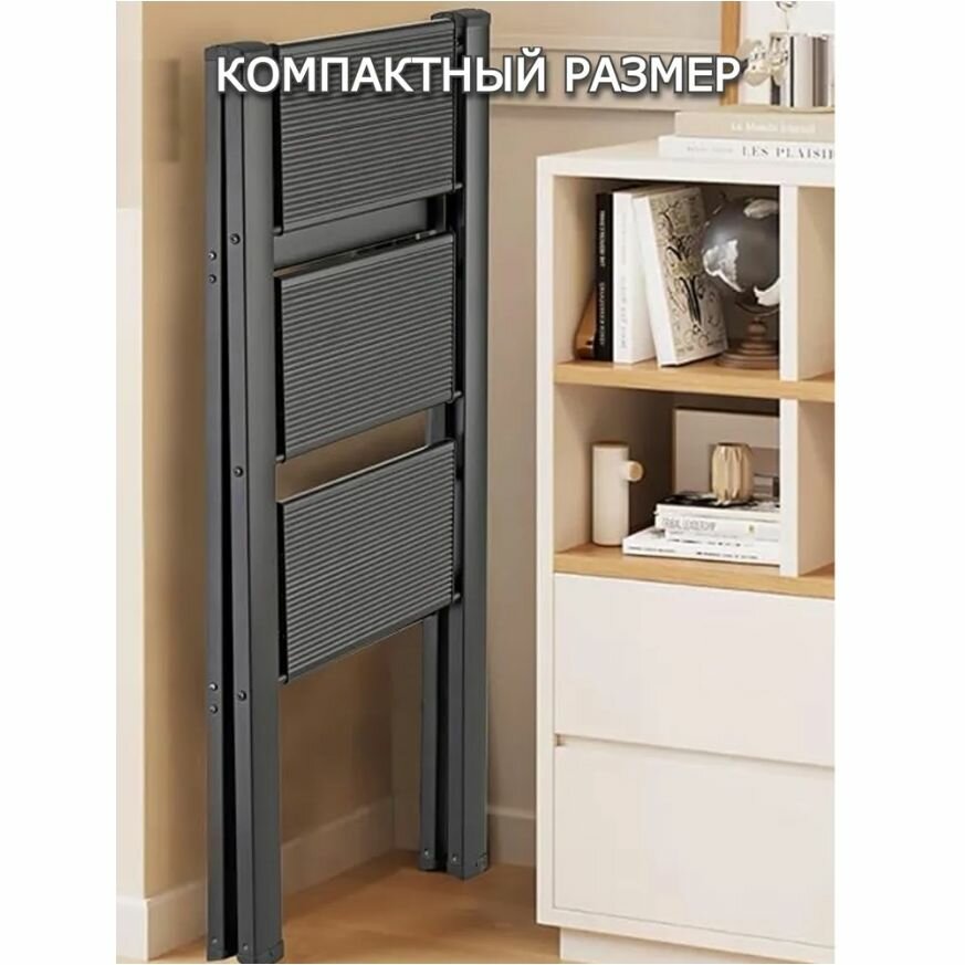 Стремянка — фото 1