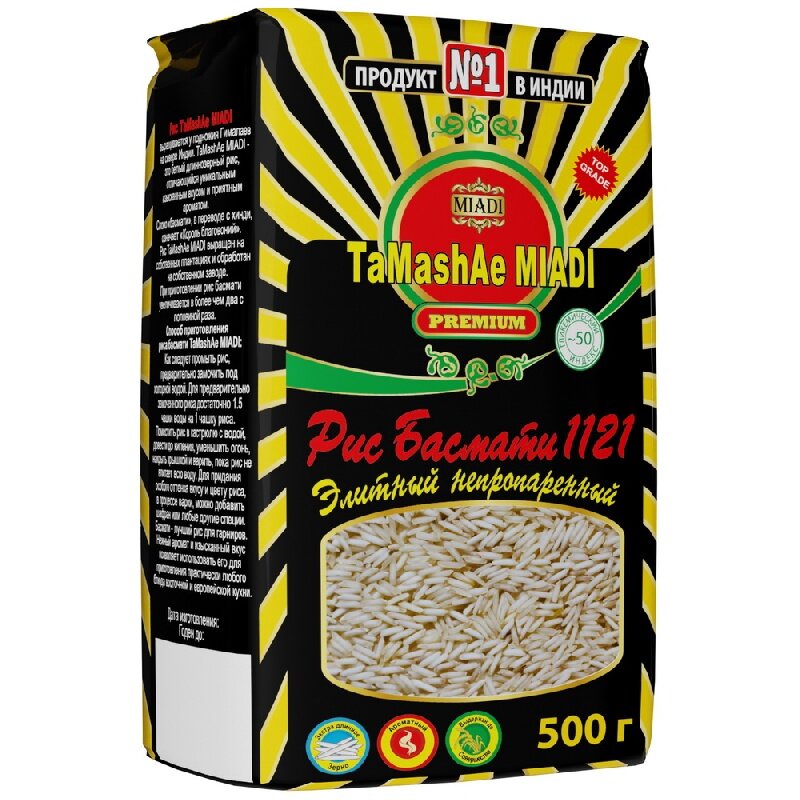Рис TaMashAe MIADI PREMIUM Басмати элитный непропаренный 500г