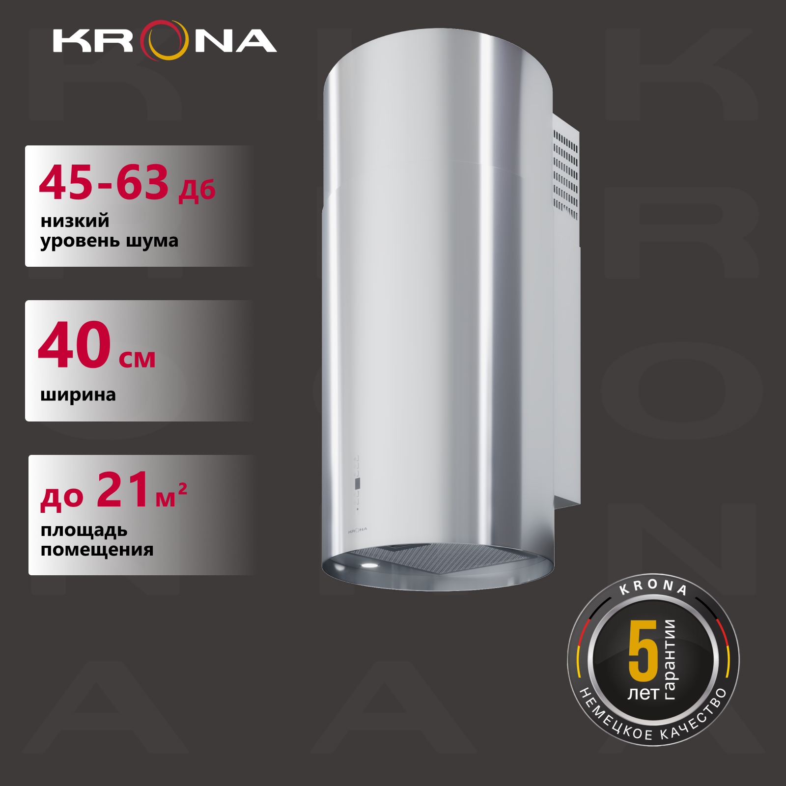 Вытяжка кухонная KRONA TETIS 400 INOX 4P