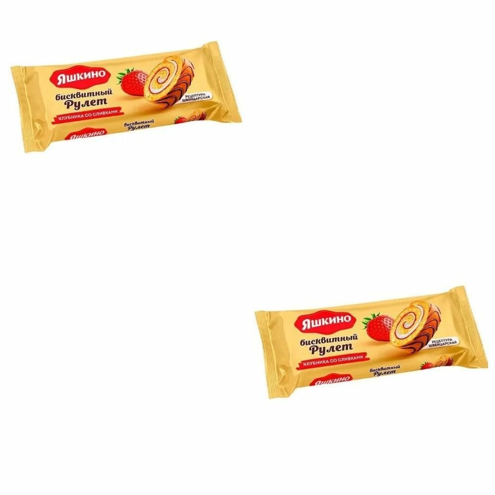 Яшкино Рулет бисквитный, Клубничный со сливками, 200 г - 2 шт
