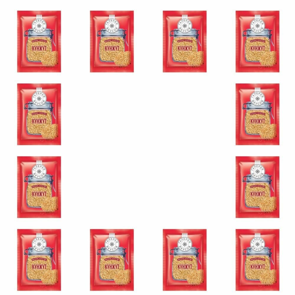 Галерея вкусов Кунжут 20 г, 12 шт