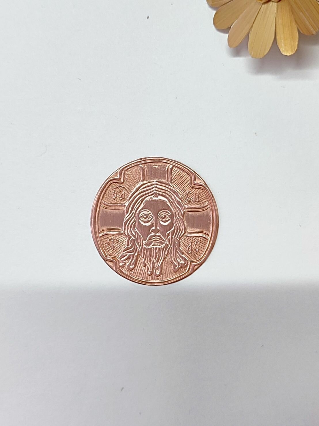 Медальон Мастерская Алёшиных "Спас Нерукотворный", медный, диаметр 34мм