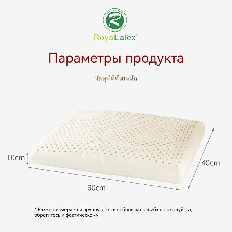 Ортопедическая подушка для сна, высота 10/14 см, наволочка 60х40, гипоаллергенная (ортопедическая подушка для сна)