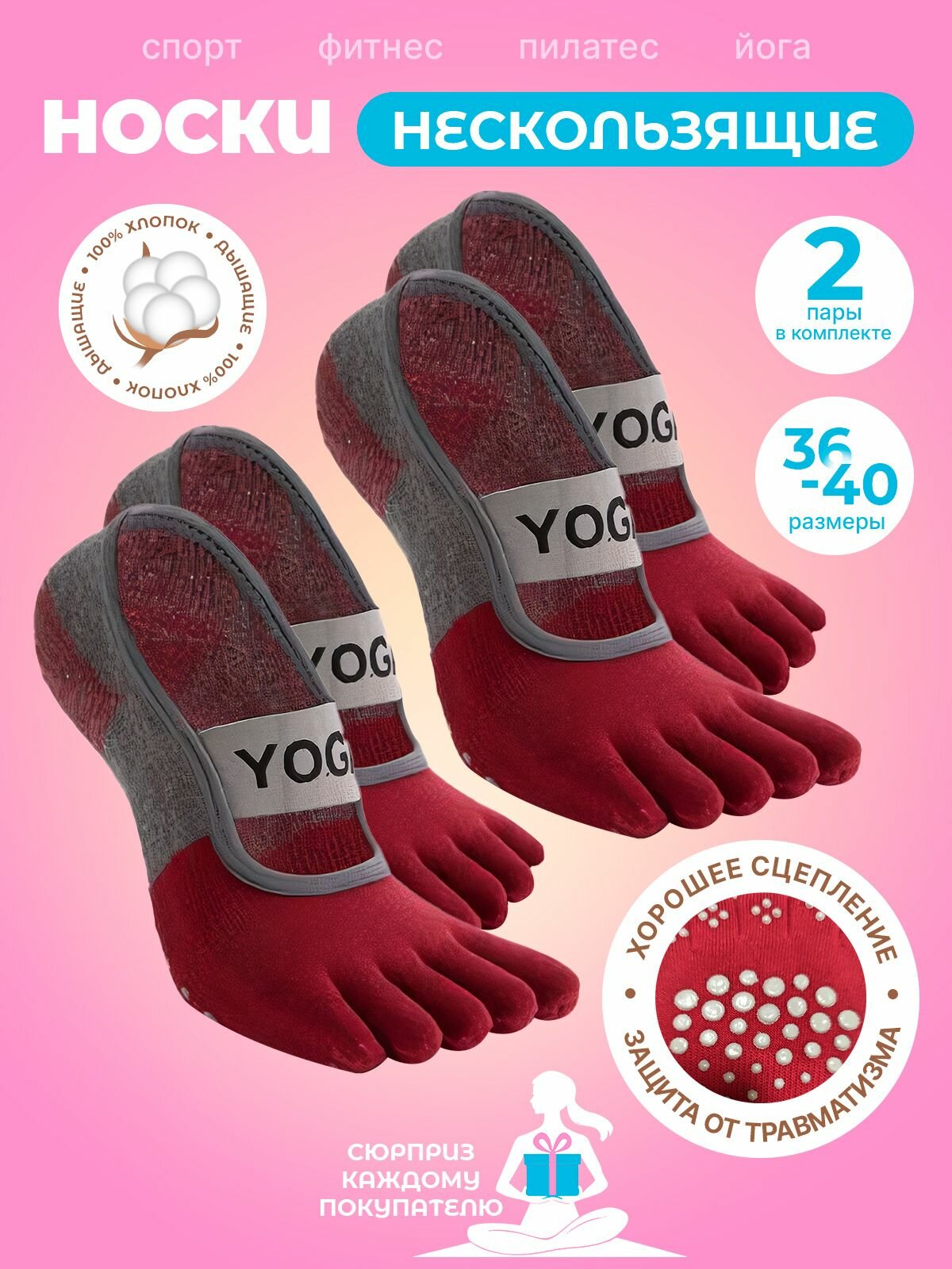 Носки спортивные MELIRKAF