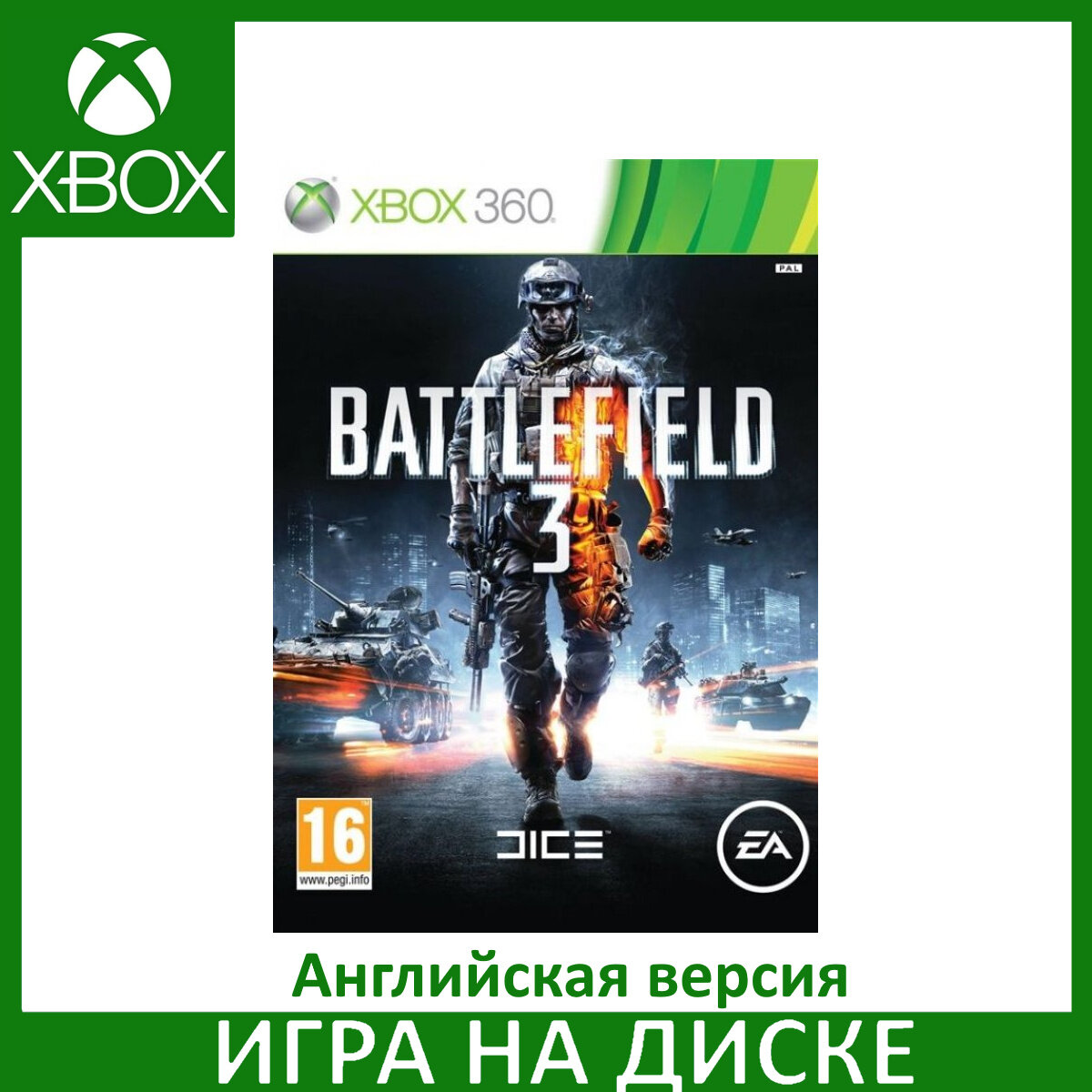Игра Battlefield 3 Xbox 360, Xbox One Английский язык Диск на Xbox