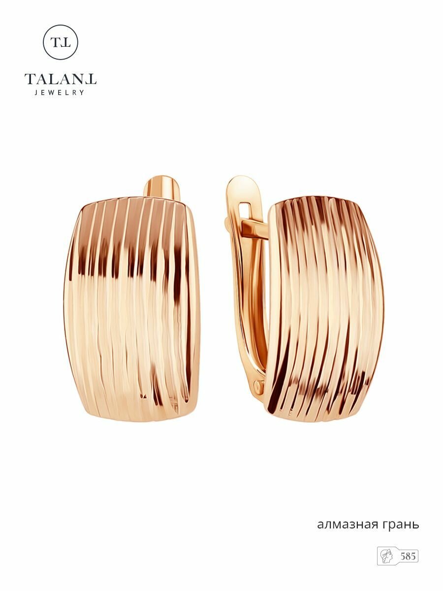Серьги, красное золото, 585 проба