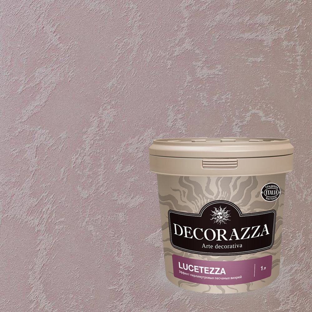 Декоративная краска с эффектом перламутровых песчаных вихрей Decorazza Lucetezza (1л) LC 11-42