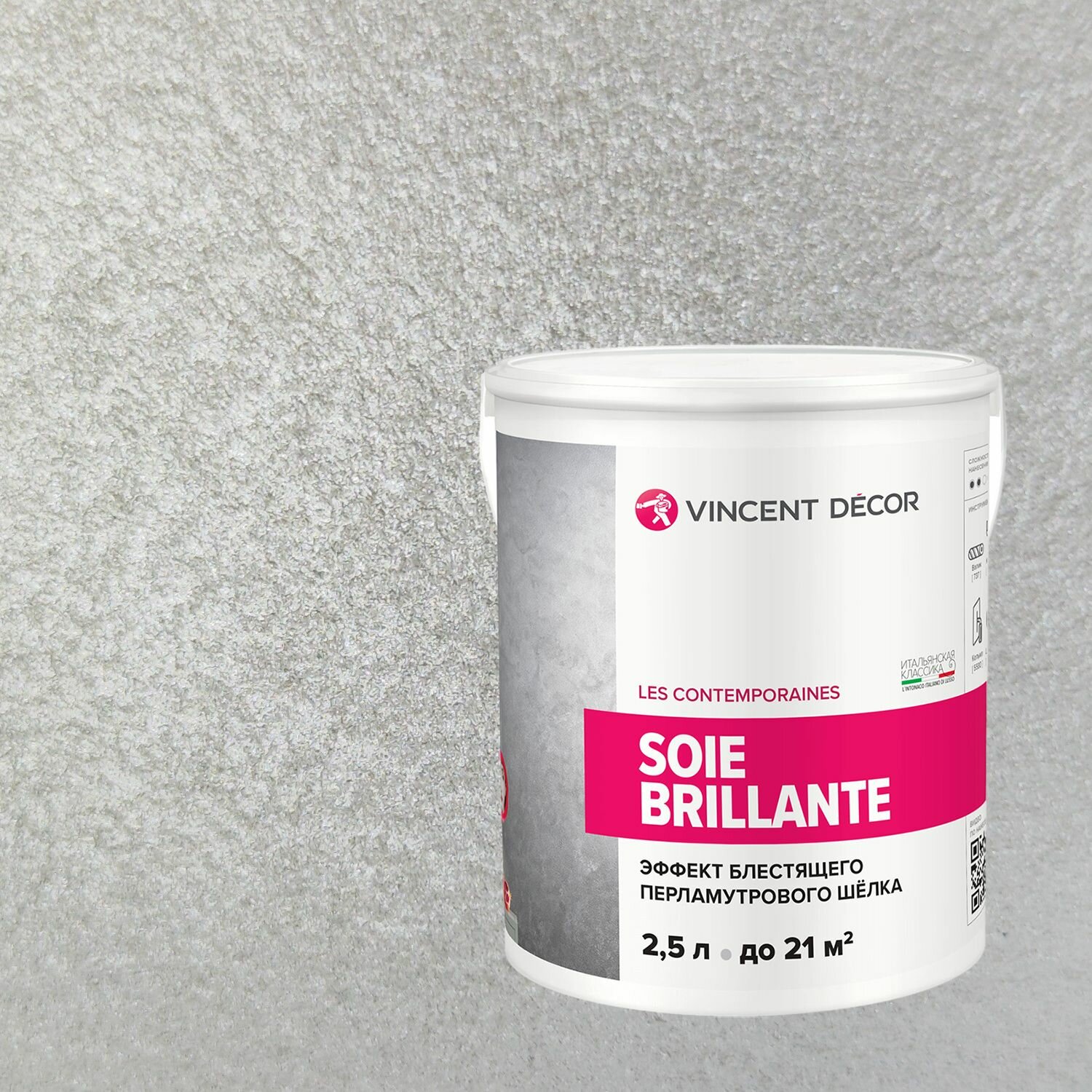 Декоративная штукатурка Vincent Decor Soie Brillante (2,5л) 41140
