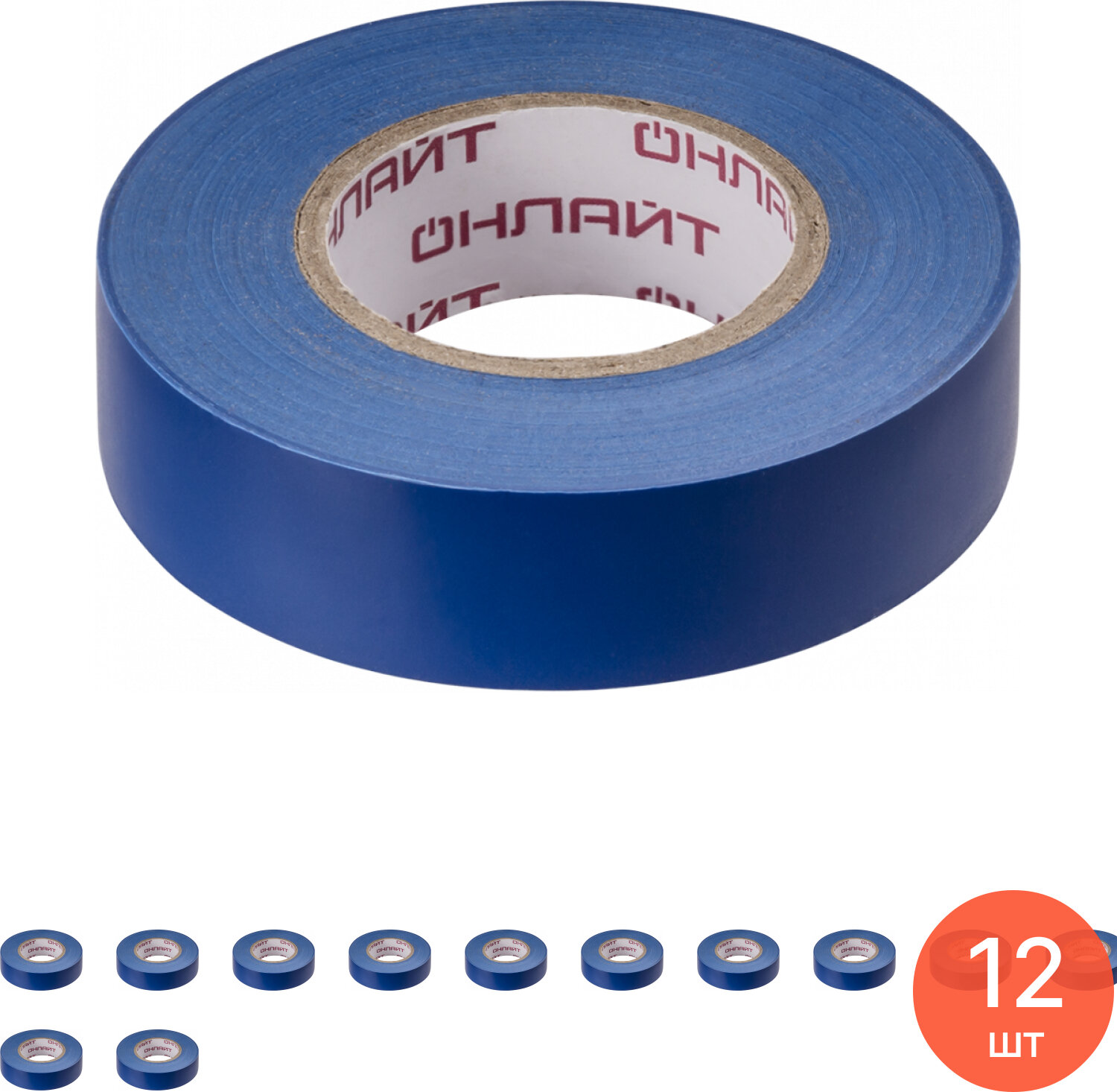 Изолента ПВХ онлайт OIT-B19-20/B, 0.15х19мм, синяя 20м, 71691 / защитная лента (комплект из 12 шт)