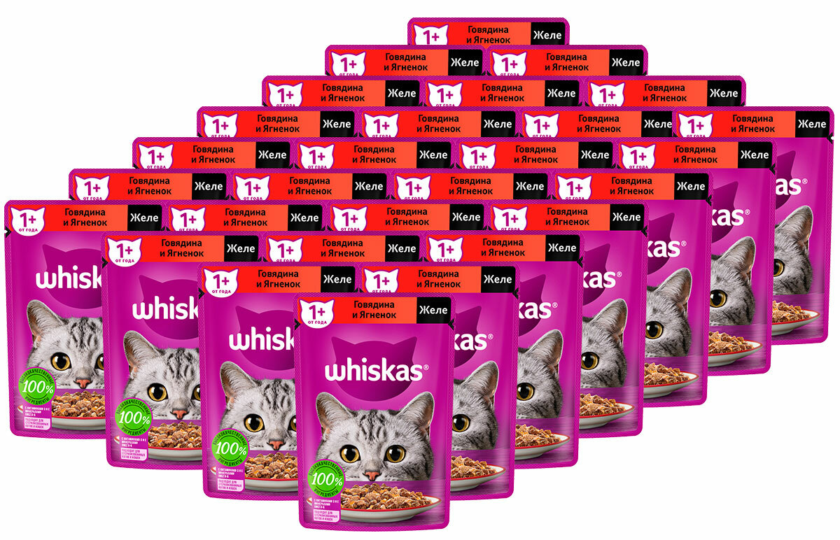 WHISKAS для взрослых кошек с говядиной и ягненком в желе (75 гр х 28 шт)