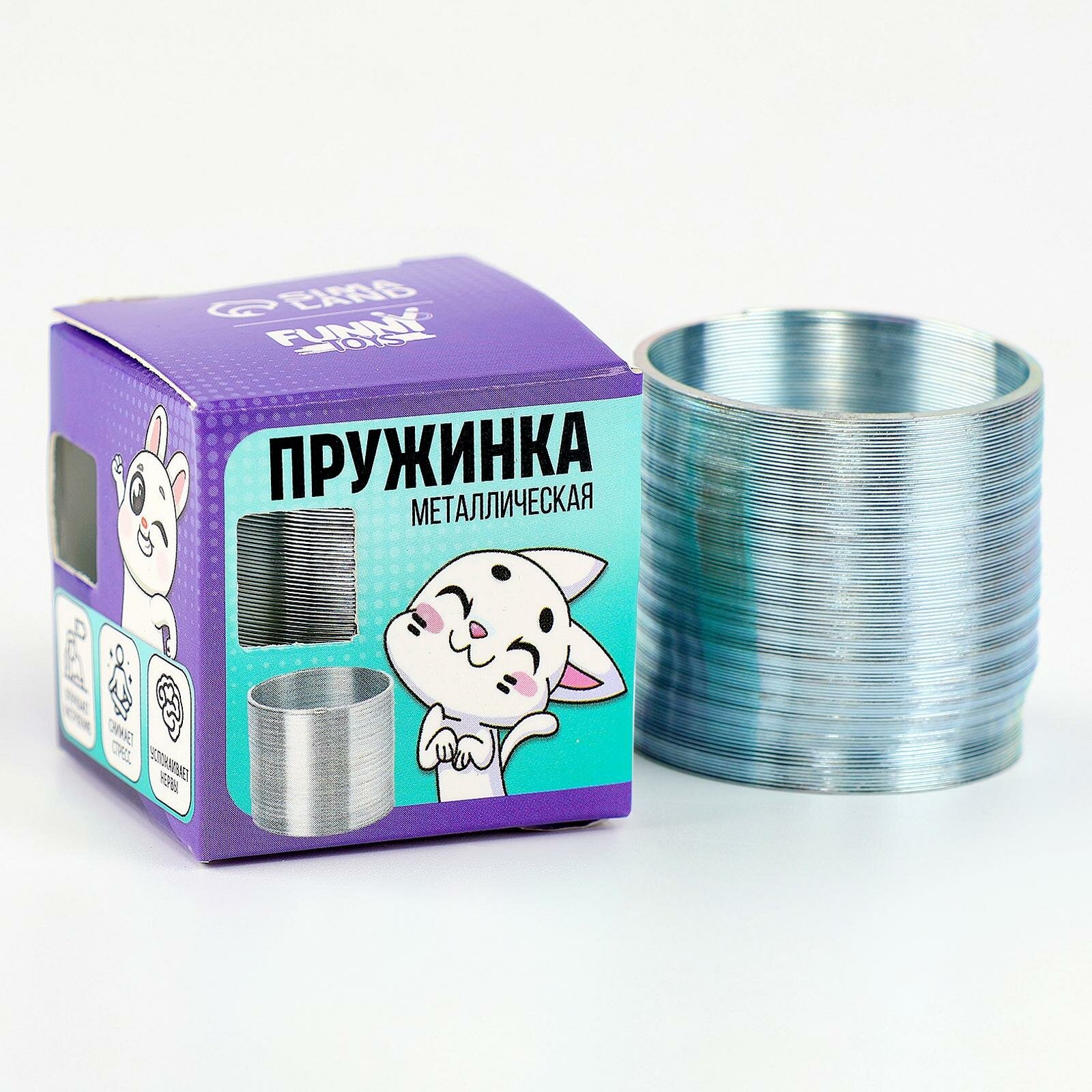 Пружинка радуга Страна Карнавалия "Металлическая", 3.5 см, от 3 лет