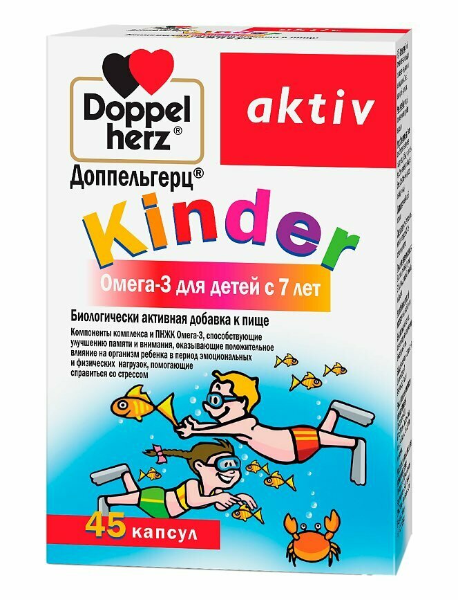 Доппельгерц Актив Киндер Омега-3 для детей с 7 лет капсулы N45