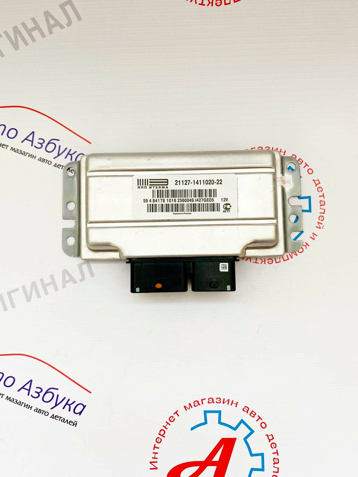 ЭБУ контроллер 21127-1411020-22 М74.5 (16V, 1,6L, Евро 4) МКПП CAN рег. впуск