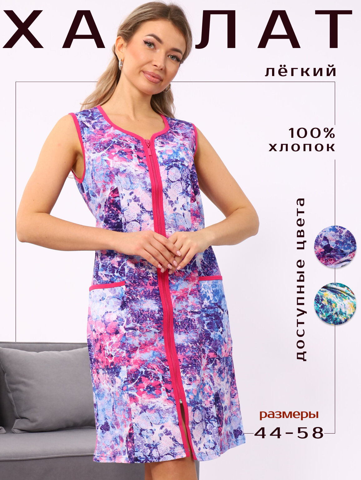 Халат Легкая и свободная из хлопка