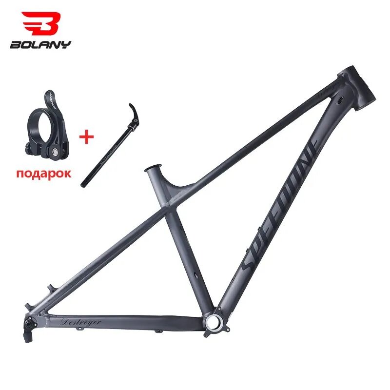 Рама для велосипеда, размер рамы: 29 (дюймы)