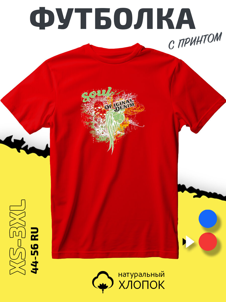 Футболка с принтом черепсердцем