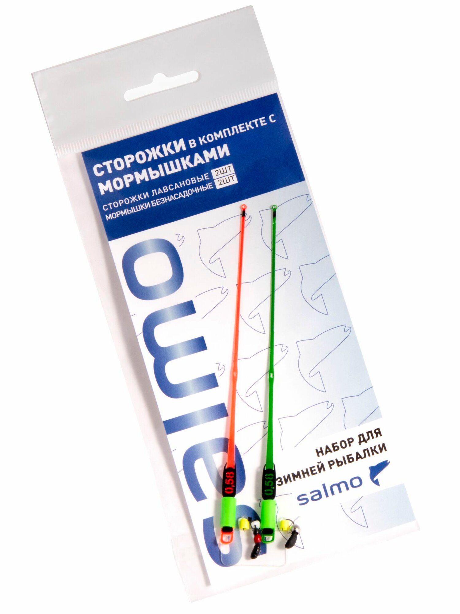 Сторожки лавсановые с мормышками Salmo BREAM набор (2 штуки)
