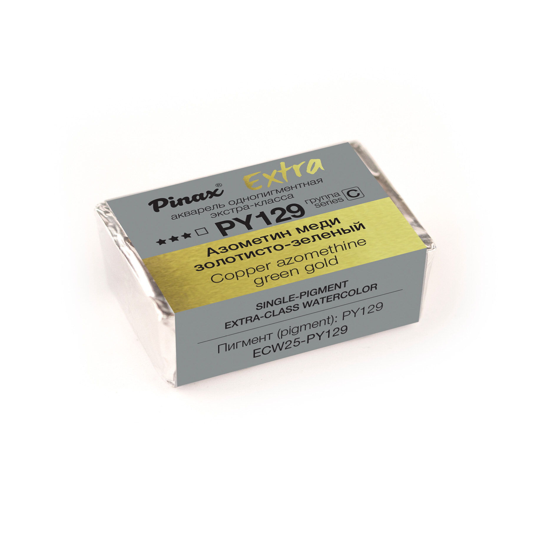 Краска акварель EXTRA сер. C №PY129 азометин меди золотисто-зеленый кювета 2,5мл
