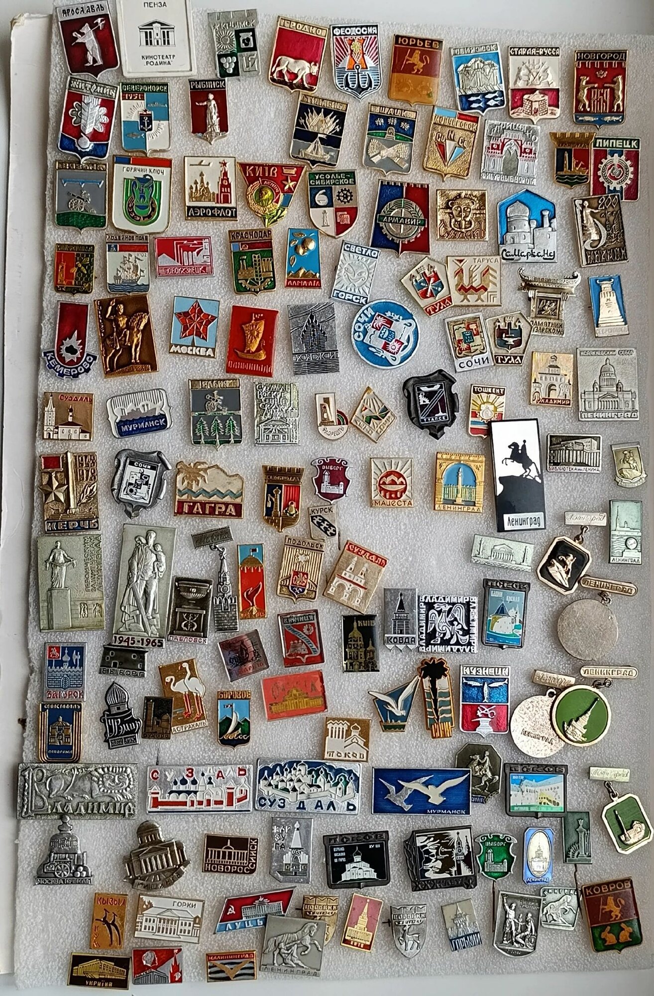 Набор из 126 значков СССР и России