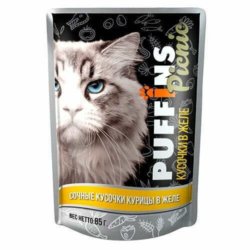 Puffins Picnic Корм консервированный для кошек Сочные кусочки курицы в желе, 85г (26 паучей)