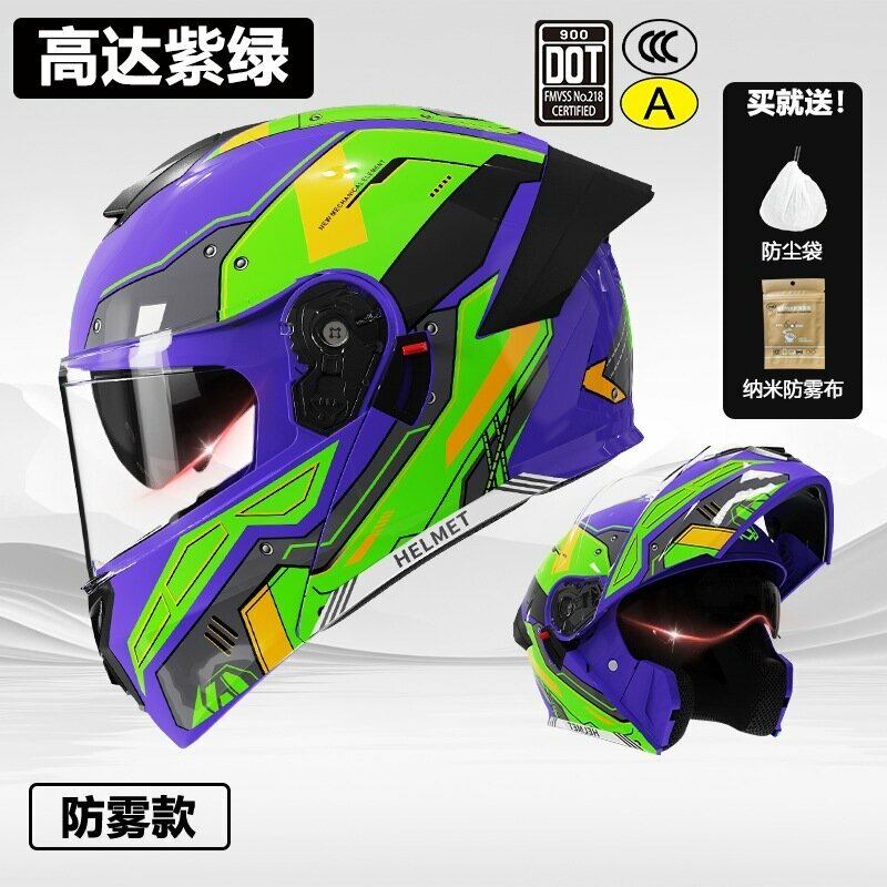 3C/DOT сертифицированный мотоциклетный шлем, открытый шлем для мужчин, универсальный мотоциклетный шлем для всех сезонов, шлем для безопасности на электрическом велосипеде для женщин