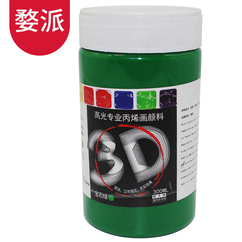 Цифровая живопись Wupai Paradox, 300 мл, 24 цвета, акрил, виниловая кукла