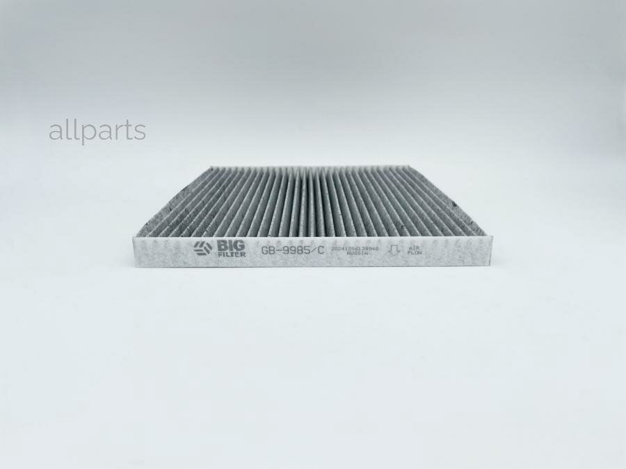 BIG FILTER GB-9985/C Фильтр салона HYUNDAI SANTA FE III 2012->