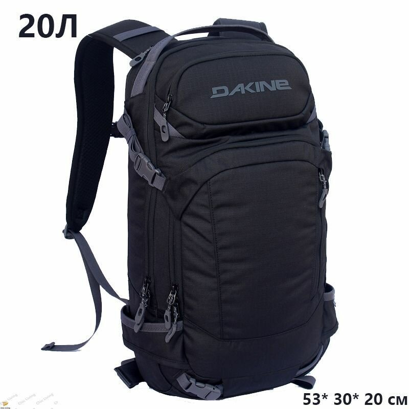 Рюкзак горнолыжный, сноубордический