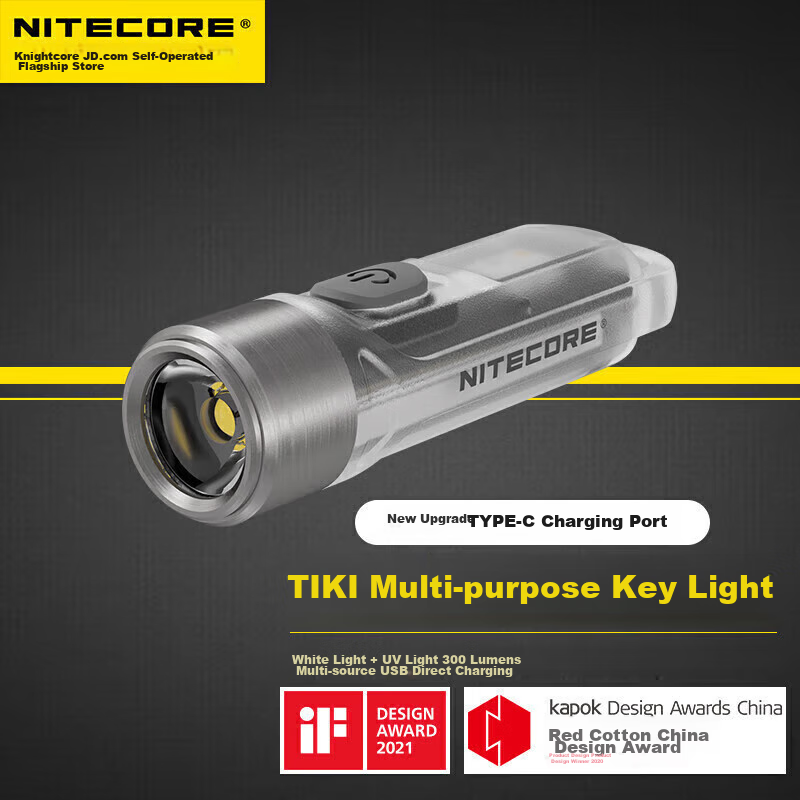 Брелок-фонарик NITECORE TIKI, черный, портативный мини-фонарик