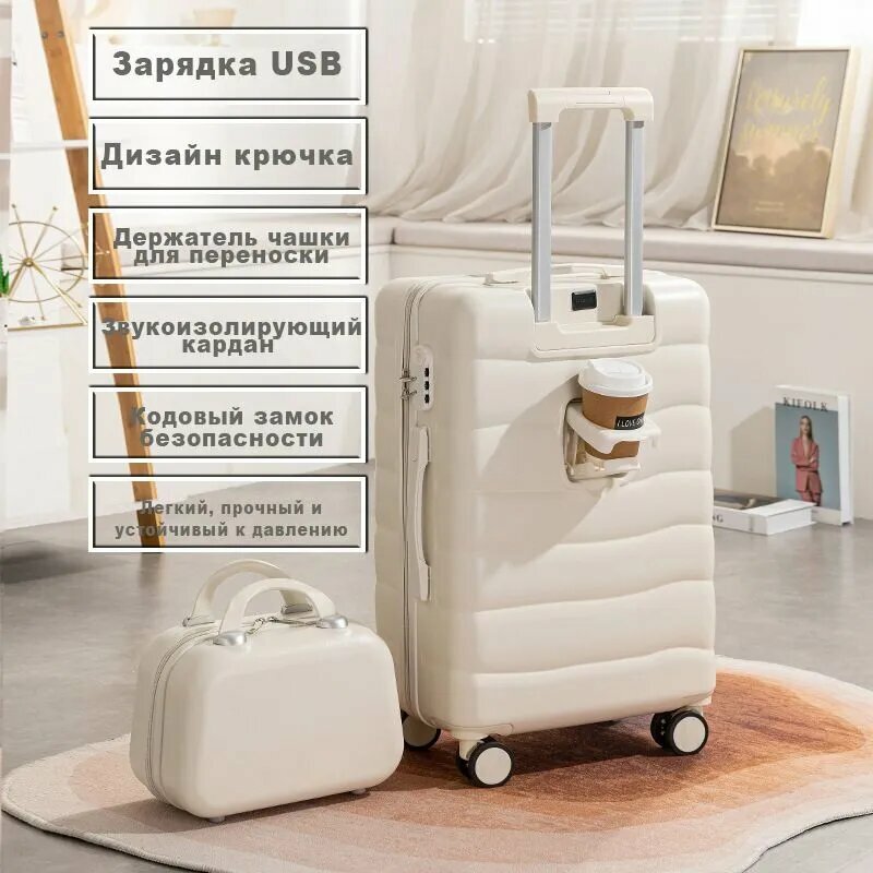 Чемодан