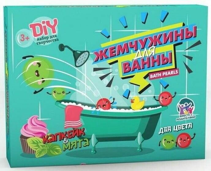 Набор для опытов Висма "Жемчужины для ванны", Капкейк и мята