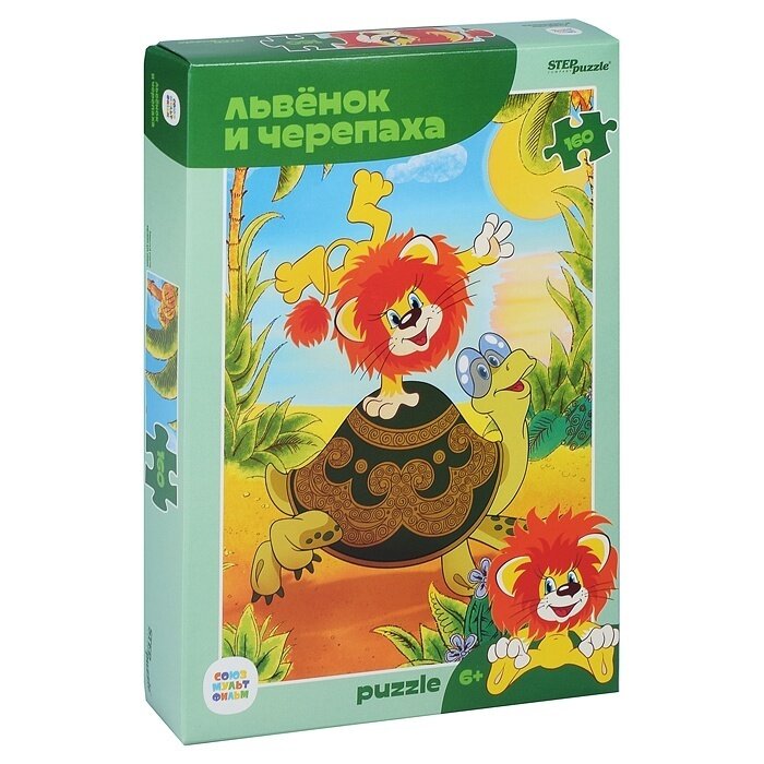 Пазлы Step Puzzle 160 Львенок и Черепаха new С/м (72075)