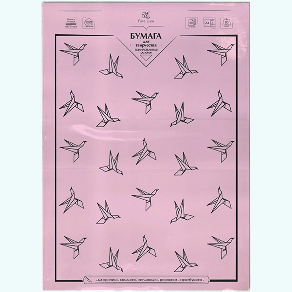 Декоративная бумага Полином "Fine Line", для рисования и творчества, А4, 50 листов, тонированная, пастельная, розовая (3068)