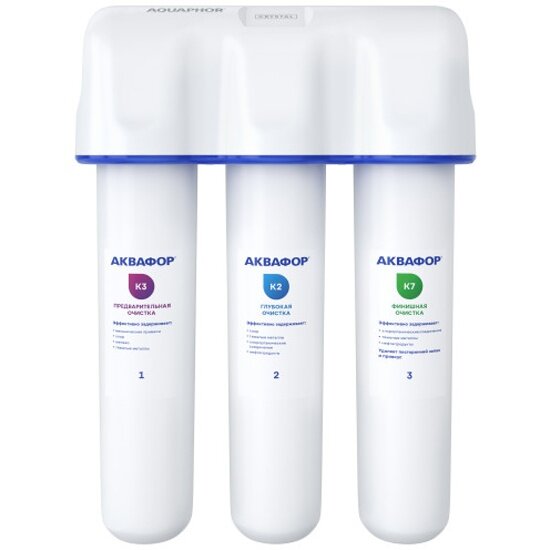 Фильтр для воды под мойку Аквафор Кристалл (для мягкой воды)
